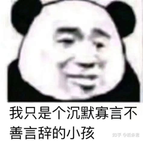 文化人的开学新人设有多好笑谢谢学废了 知乎