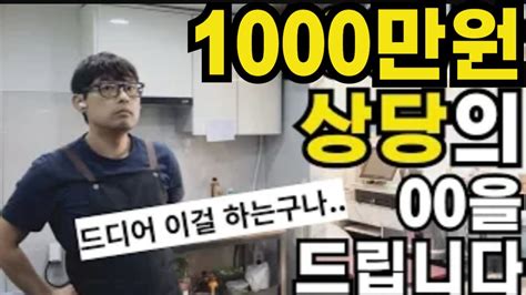 14년차 부동산투자자and원룸건물주 레버리지 하세요 Ft 아파트매수매도 건물투자 원룸다가구건물 매수 재테크투자