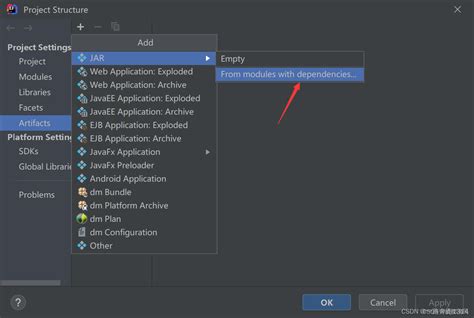 Idea中的打包build Artifacts图文详解 Java 软件编程 编程客栈