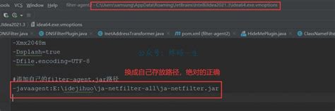 最新intellij idea2021 3 1 永久激活 破解教程 永久激活 补丁 激活码 专属agent ide激活网