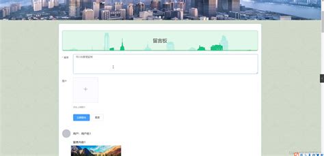 四川工商学院疫情防控系统的设计与实现源码开题报告四川工商学院开题报告模板 Csdn博客