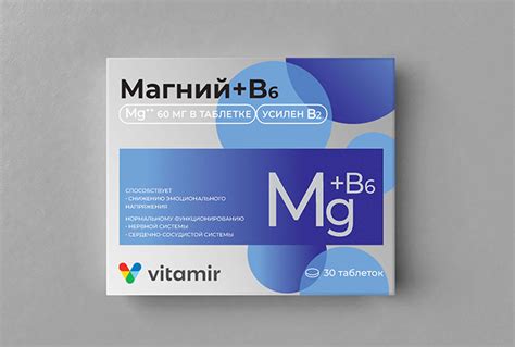 Магний B6 Vitamir
