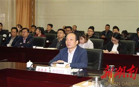 常德市黨員幹部認真收看十九大開幕會 每日頭條