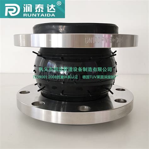 润泰达 橡胶接头单球体弹性橡胶软接头 润达管道