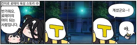 말딸 3기 보긴 봐야겠다만 오덕양성소 에펨코리아