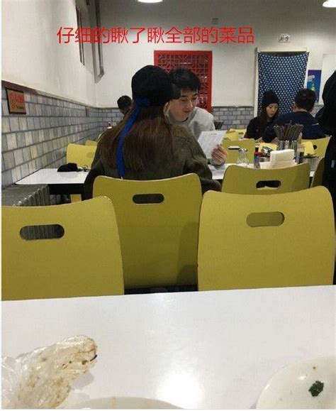王思聰豆得兒分手？ 王思聰帶豆得兒喝羊湯居然會被菜單嚇到 每日頭條