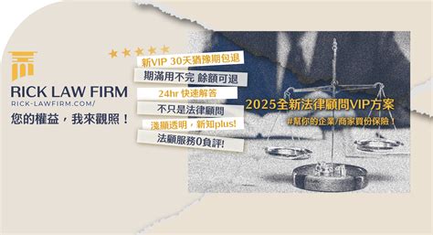 寬心圓法律事務所 【平交道上停看聽】 意外事故頻傳，這邊特別提醒大家行經平交道應注意事項，及禁止事項。 行經平交道時，哪些行為會遭受處罰呢