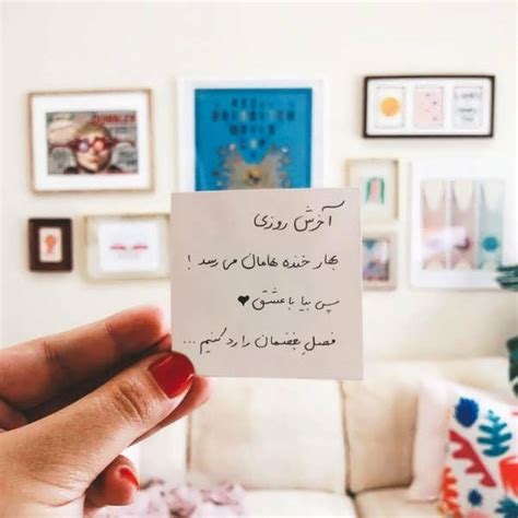 عکس پروفایل انرژی مثبت و انگیزشی با ایده های جذاب
