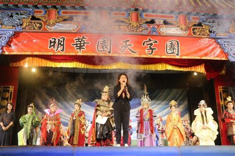 屏市喜迎90周年 明華園《潮水孤蟾》千禧公園盛大開演 奧丁丁新聞 Owlnews