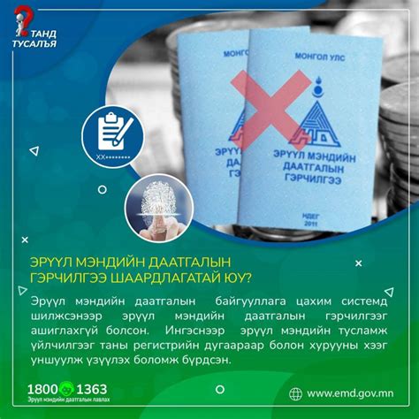 ЭЛЭГ СУДЛАЛЫН КЛИНИК ТӨВ УЛАМЖЛАЛТ АНАГААХ УХААН ЭЛЭГ СУДЛАЛЫН КЛИНИК ТӨВ