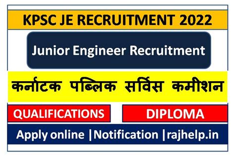 KPSC JE Engineer Recruitment 2022 नटफकशन जर जलद कर आवदन