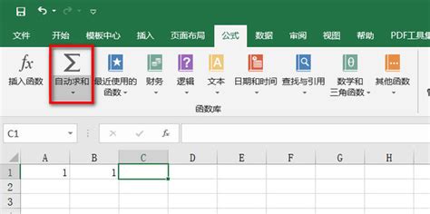 自动求和公式excel怎么做 360新知
