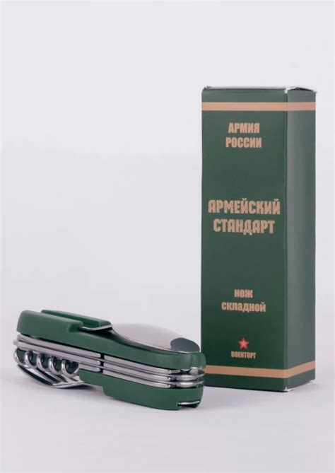 Купить по выгодной цене