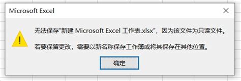 如何禁止复制、编辑、打印excel？三招保护你的数据安全！ excel内容设置为不可编辑 不可复制 csdn博客