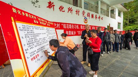 Xi S Article On Strengthening Improving CPPCC Work To Be Published CGTN