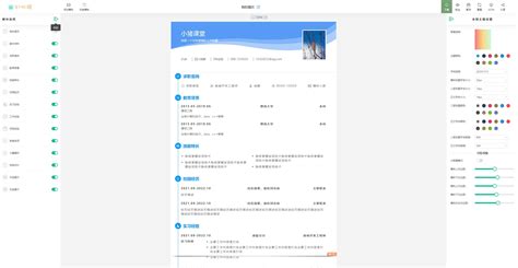 【开源自荐】一款开源免费的简历制作神器 · Issue 2879 · Ruanyfweekly · Github