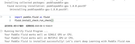 Aistudio的paddlepaddle版本能更新到183吗 · Issue 26141 · Paddlepaddlepaddle