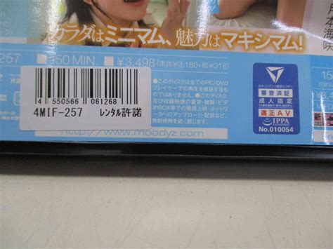 Yahoo オークション A4g7 新人 142cm笑顔はじけるミニマム美少女avデ