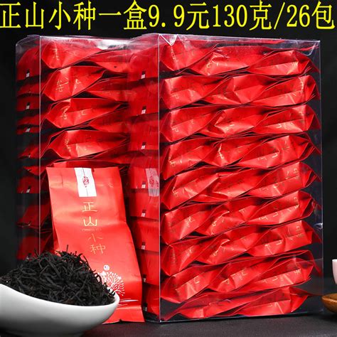 武夷山桐木关正山小种原味桂圆香正山小种红茶袋装礼盒装浓香型虎窝淘