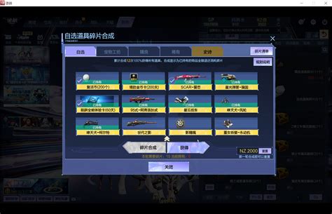 【逆战qq帐号】【280级】虹衣天帝带皮深渊30满宠满伴生电信区65000元商品详情交易猫