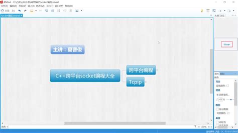 Windows中设置socket阻塞和非阻塞csocket网络编程 服务器支持php实战教学视频 Csdn在线视频培训