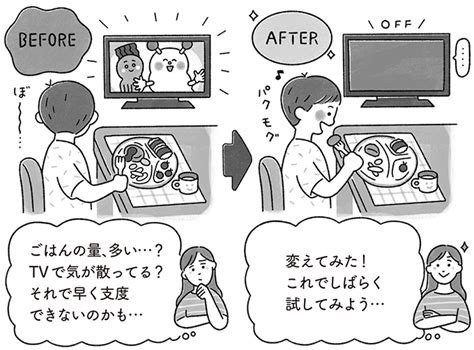 毎朝「早くしなさい！」と叱ってしまう。前もって工夫する3つのポイント【最新号からちょっと見せ】 Kodomoe（コドモエ）—「親子時間」を