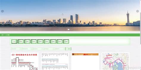 基于djangovuevue城市交通管理系统的设计与实现【开题报告程序论文】 计算机毕设 Csdn博客