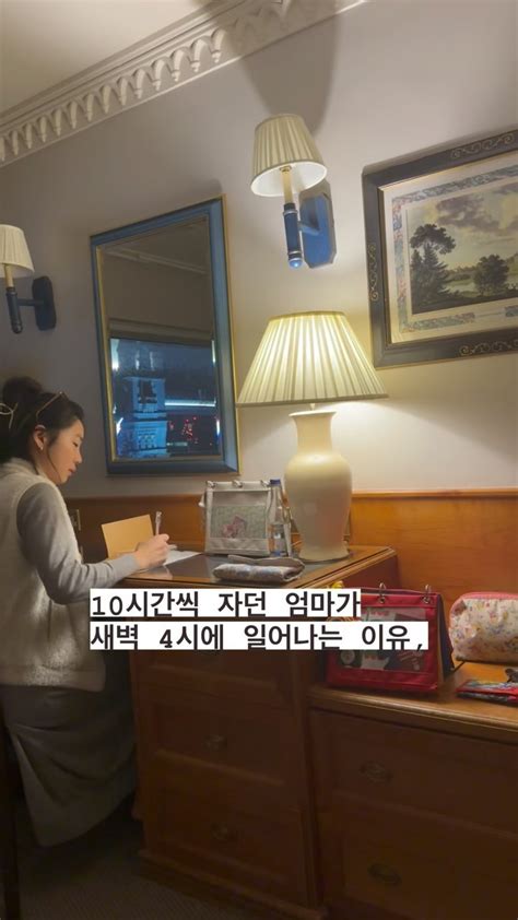웰컴준 𝗜 김유정 🤍 촘촘한 바느질 처럼 이어지는 하루에 여기는 어디고 누구인지 자꾸 잊혀지지만 나를 잃지말기 방학
