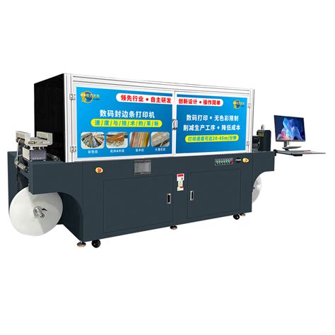 Uv万能打印机uv视觉打印机深圳市东方龙科实业有限公司