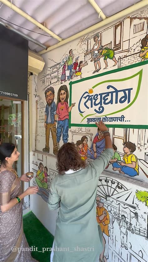 Sindhudyog Sindhudyog • Instagram Photos And Videos