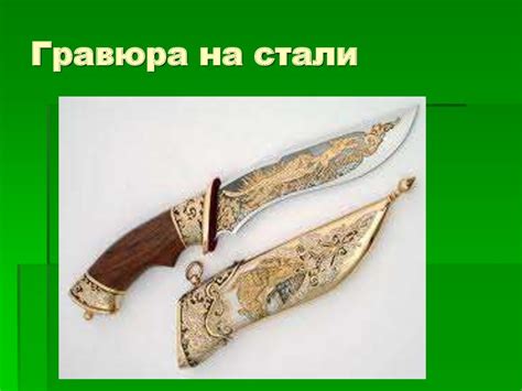 История традиционных промыслов России презентация онлайн