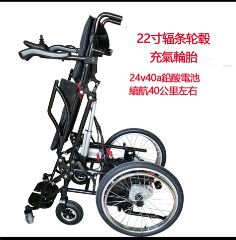 泰合 電動輪椅車全自動智慧護理站立輪椅床多功能輕便老人殘疾人助行器 款式 1 Hktvmall 香港最大網購平台