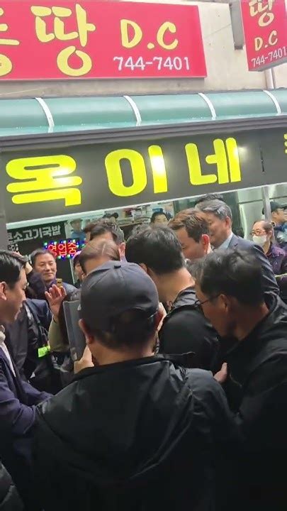 골목 골목 경청투어 충북 영동 도착했어요 Youtube