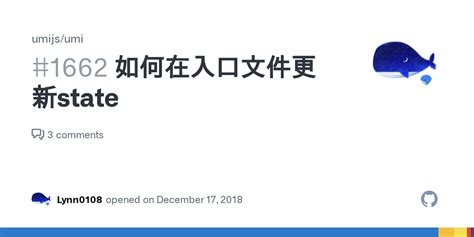 如何在入口文件更新state · Issue 1662 · Umijsumi · Github
