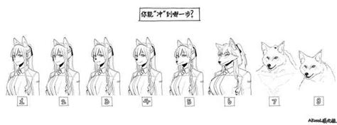 Furry Nhentai Hentai Doujinshi And Manga