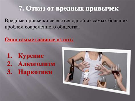 Здоровый образ жизни ЗОЖ презентация онлайн