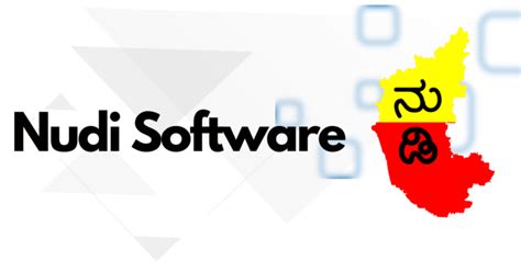 Nudi Software All Versions Nudi 4 0 Nudi 5 0 Nudi 6 0 Nudi 6 5