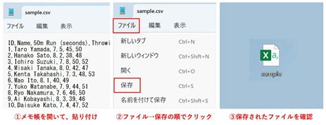 Python 入門CSVファイルを操作する方法を徹底解説Pandasの使い方も合わせて紹介 キカガクブログ