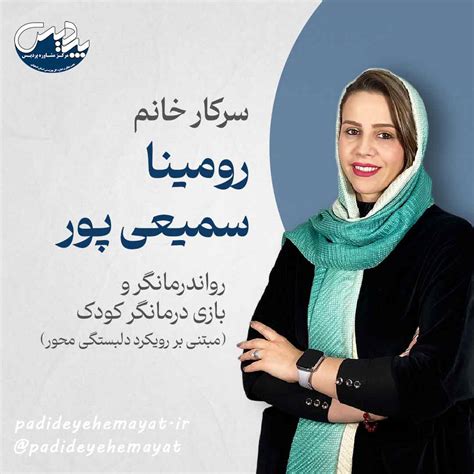 رزرو نوبت مرکز مشاوره پردیس