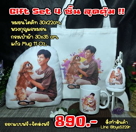 Pillows T หมอนหน้าคน ของขวัญชิ้นเดียวในโลก T Set 4 ชิ้น สุด