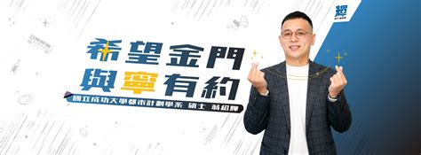 金豐租車 金門好玩 Kmfun 快樂金門行 金豐租車 金門好玩 Kmfun 快樂金門行 租車找金豐