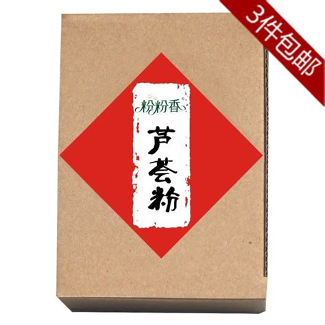 绿源粉粉香芦荟粉 强效排毒 通便 瘦身 养颜 满3盒包邮米兰坊6