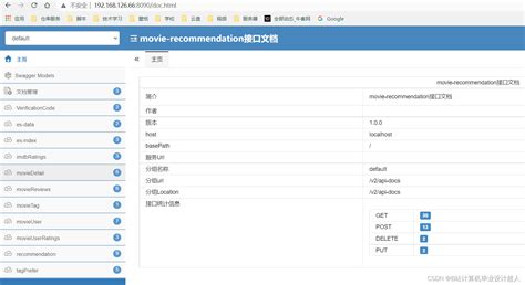 大数据毕业设计hadoopspark电影推荐系统 电影评论情感分析 电影用户画像系统 电影评论情感分析 电影爬虫 电影可视化 电影数据分析
