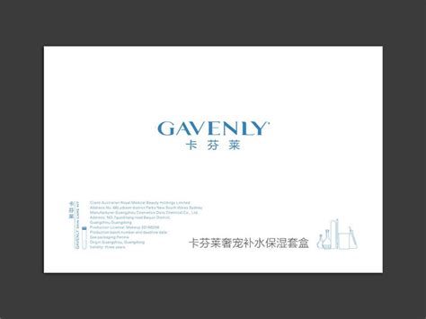 北京市哪家面膜生产厂家公司报价公道合适乳肽面膜北京卡芬莱生物科技有限公司