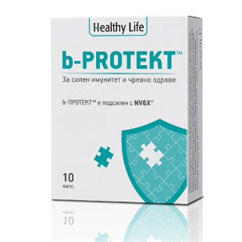 Би-протект, b-PROTEKT 20 капсули • Цена | Аптека Прайм