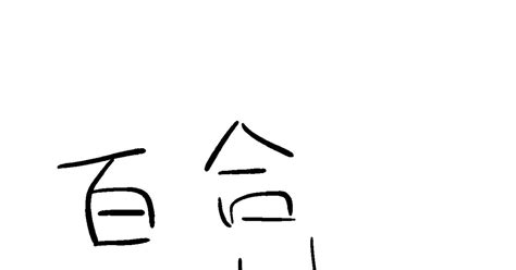 Yuri Anthropomorphic Kirby Universe 擬カビ January 21st 2022 Pixiv