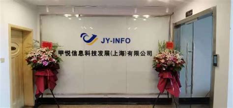一站式服务金杨新村街道推动企业注册落地加速跑 资源 场所 保障