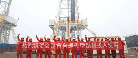华东工程首台现代型自动钻机正式投产 公司 钻井 装备