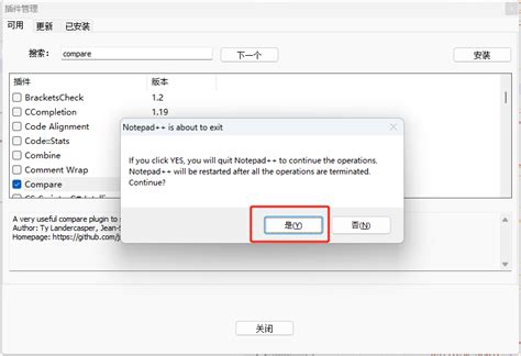 Notepad 安装compare文件对比插件and失败解决办法 小林同学scorpio 博客园