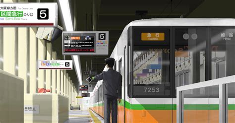 架空鉄道 瀬戸急電鉄 静かなターミナル Skrのイラスト Pixiv